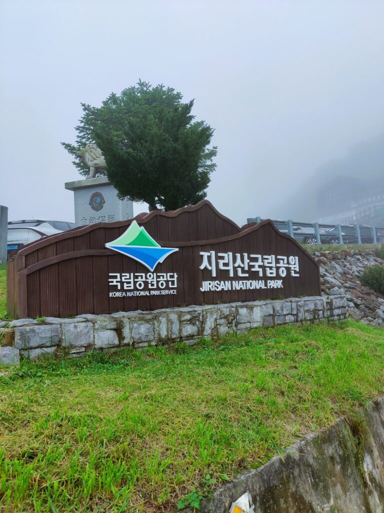 Gurye: A Secret Treasure In The Beautiful Countryside - A Free Soul Abroad